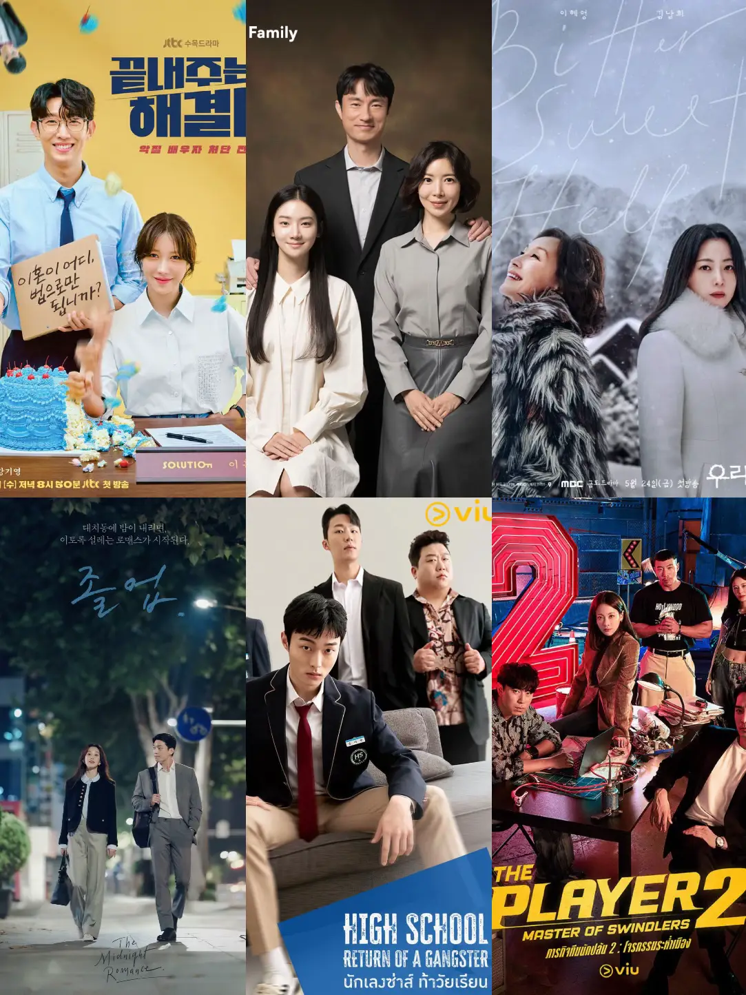 แนะนําซีรีย์ในviu 2024 - การค้นหาใน Lemon8