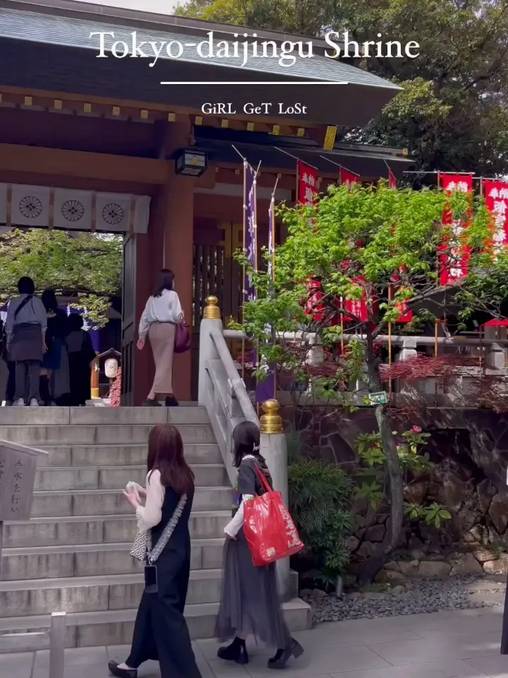 Tokyo-daijingu Shrine 東京大神宮 | วิดีโอที่เผยแพร่โดย Girl get lost | Lemon8