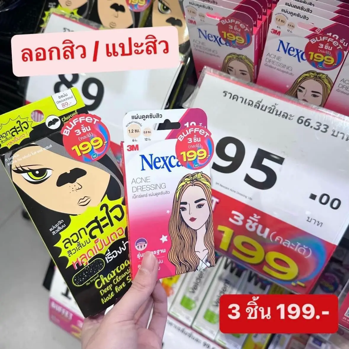 Moshi Moshi เซ็นทรัลลาดพร้าว ชั้นไหน - การค้นหาใน Lemon8