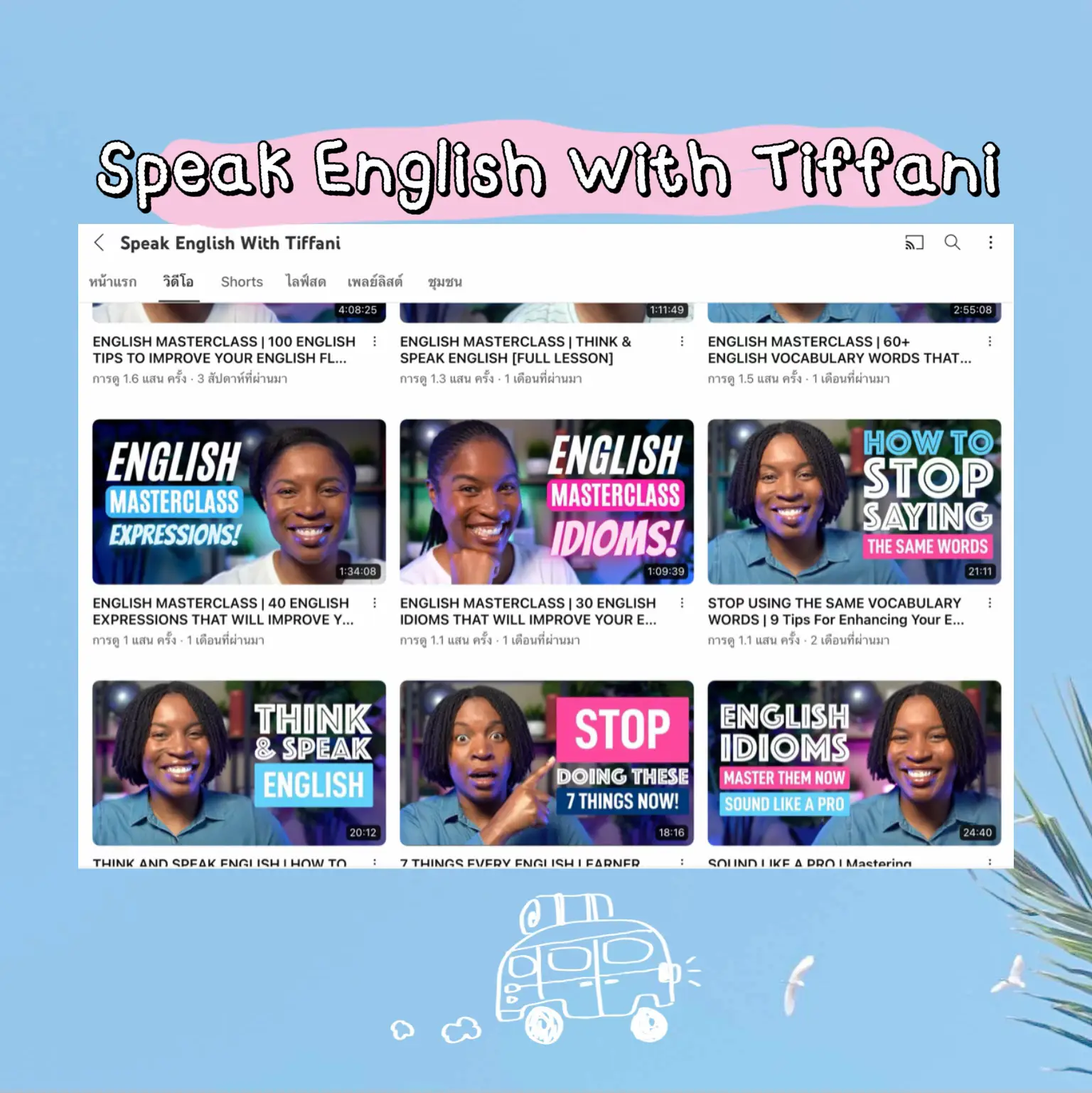 ช่องยูทูปฝึกภาษาอังกฤษ📌🍋 | แกลเลอรีที่โพสต์โดย phet | Lemon8