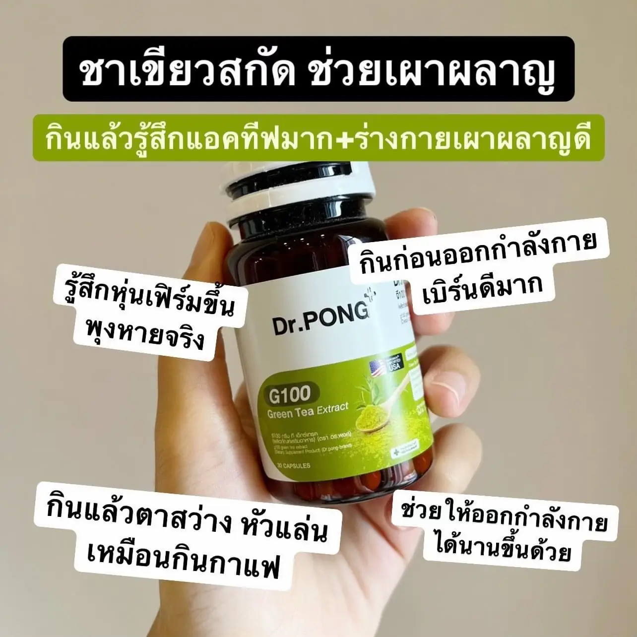 🍋ตัวไหนดี ตัวไหนปัง รวมเซ็ต Dr. pong | แกลเลอรีที่โพสต์โดย aom_beauty ...
