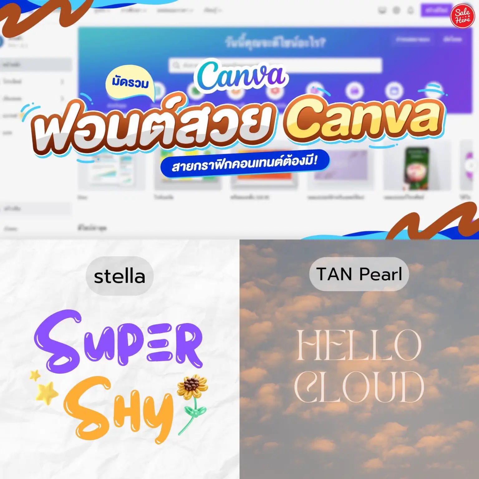 Bundle! Beautiful font from Canva 👩🏻‍💻 | Gallery posted by Sale Here ...