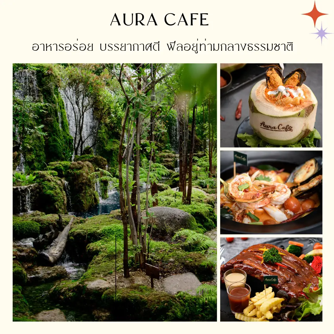Charge the power with nature and delicious food. 💚 | Gallery posted by Aura Cafe | Lemon8