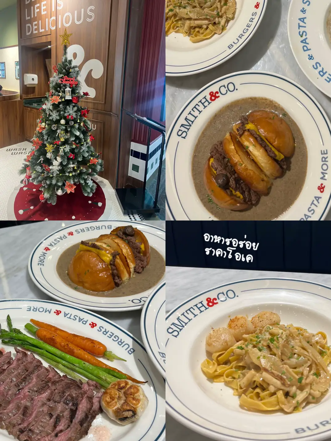 SMITH & Co. | แกลเลอรีที่โพสต์โดย fon | Lemon8