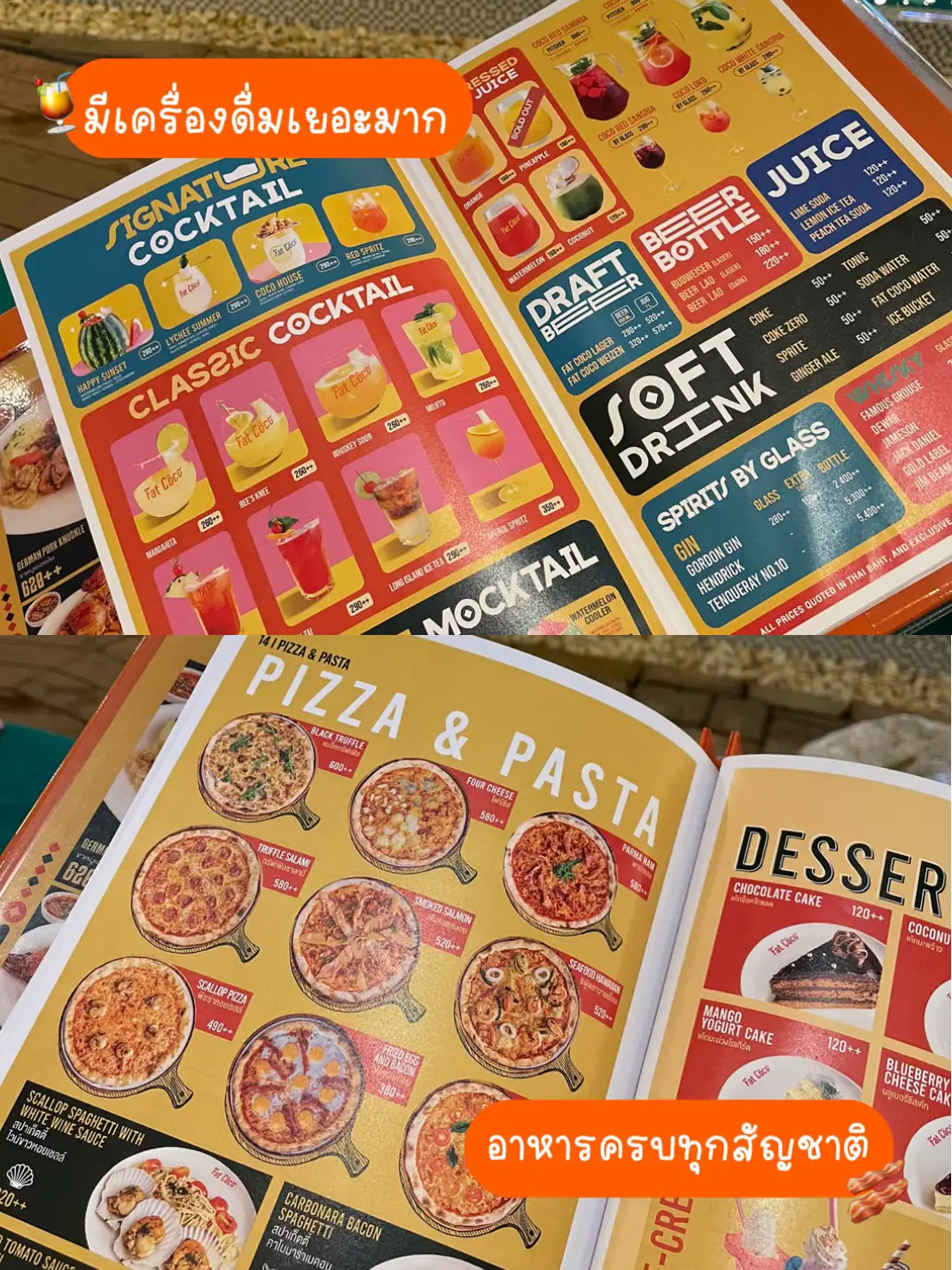 รีวิวบรรยากาศพร้อมมุมถ่ายรูป FAT COCO SEAFOOD CLUB 🍹📸🌴 | แกลเลอรีที่ ...