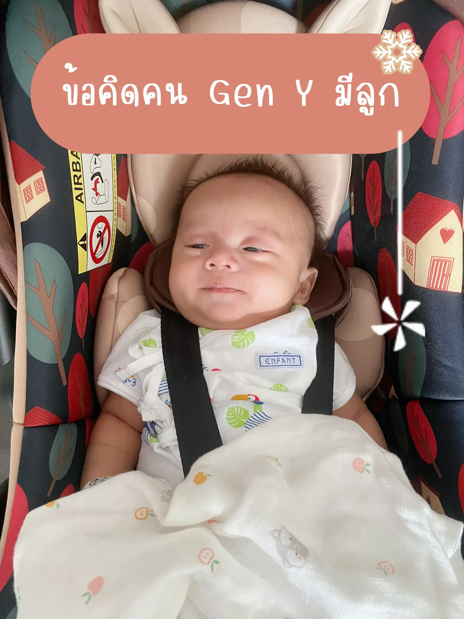 ข้อคิดคน Gen Y มีลูก | แกลเลอรีที่โพสต์โดย แม่บ้านสายติสท์ | Lemon8