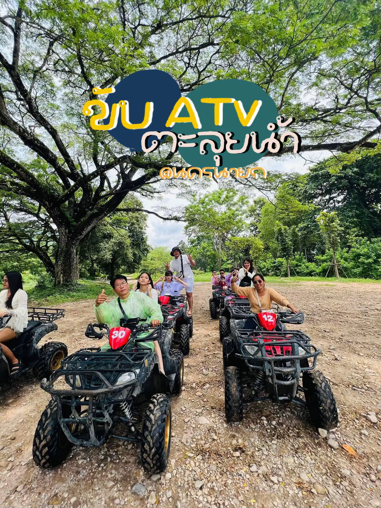 Driving an ATV dabble in the water at Nakhon Nakhon. 🏎️💦 | Gallery posted by lbzero | Lemon8