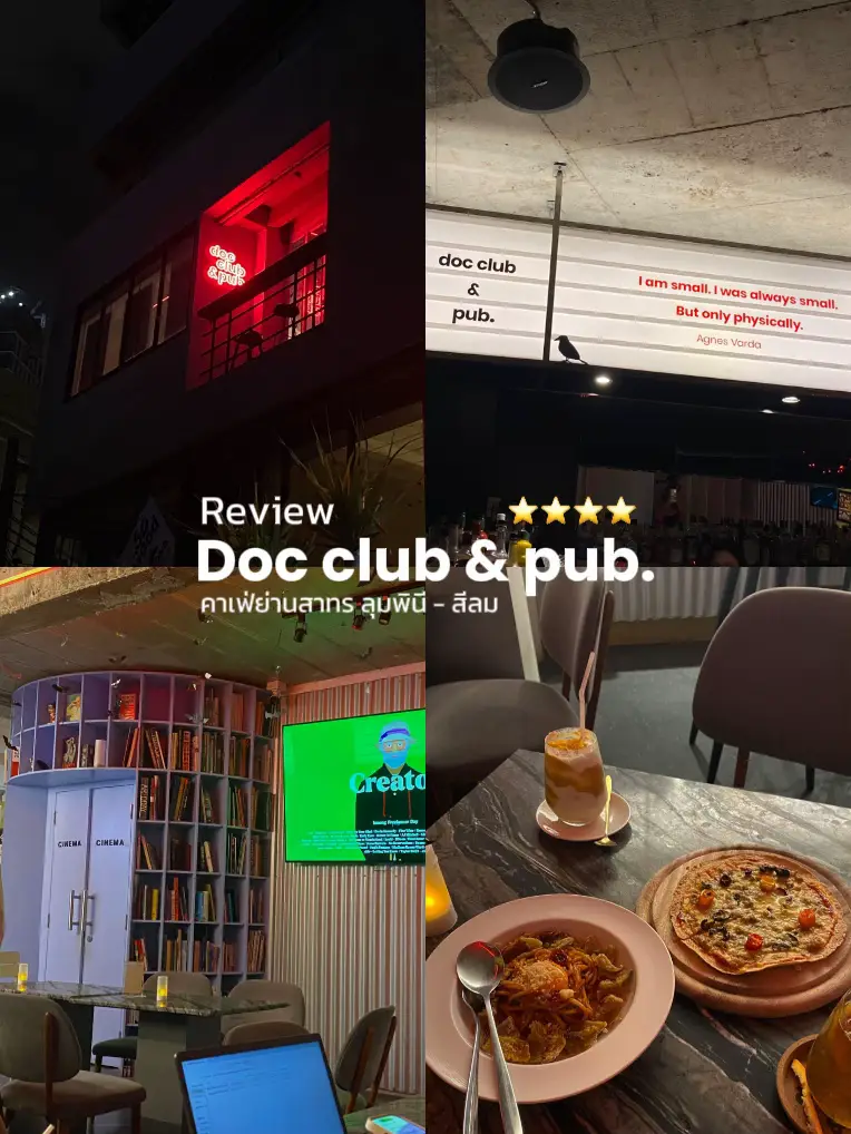 รีวิวคาเฟ่ Doc club & pub. 📽️📓🍳 | แกลเลอรีที่โพสต์โดย Fah | Lemon8
