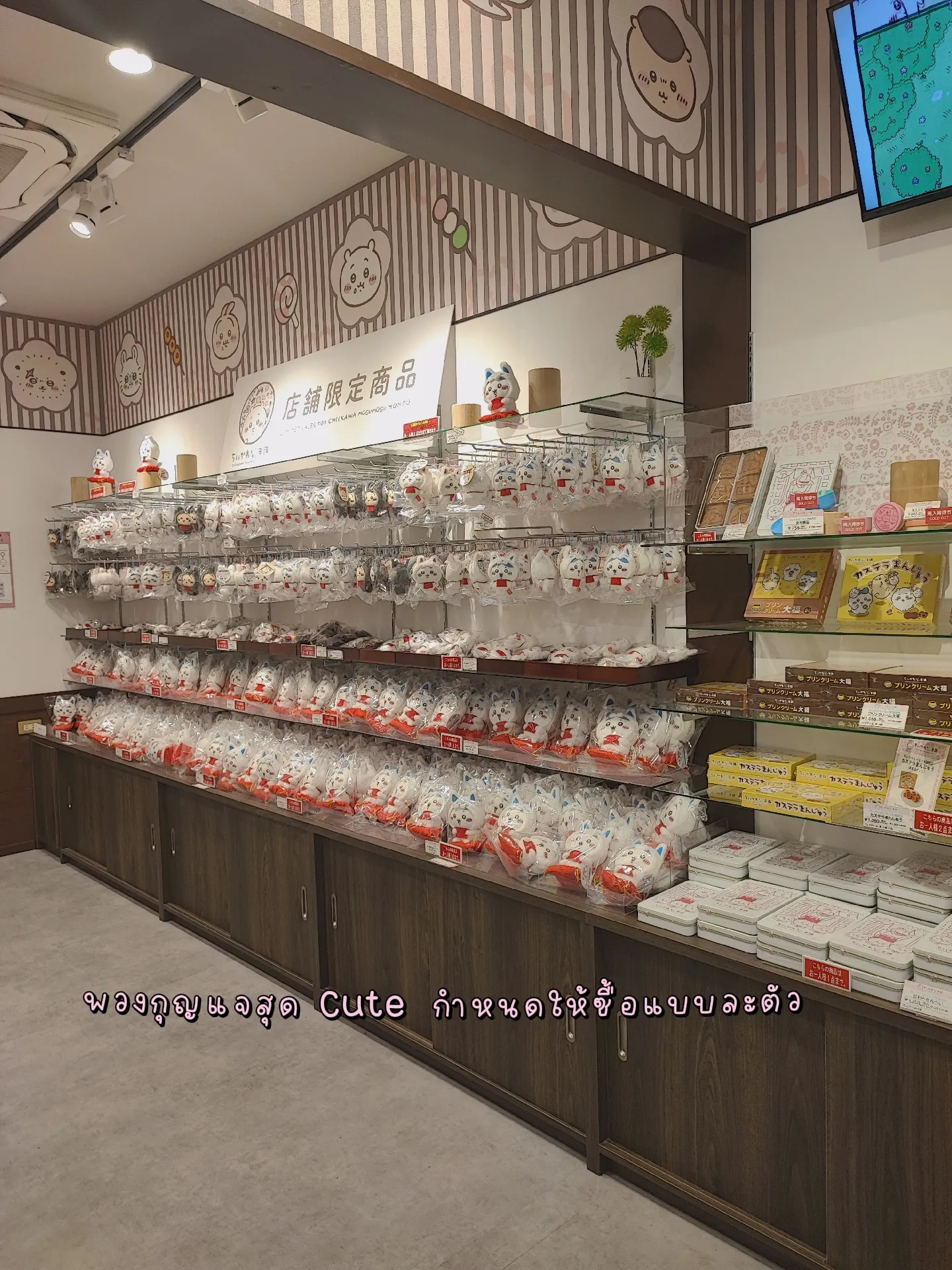 chiikawa - การค้นหาใน Lemon8