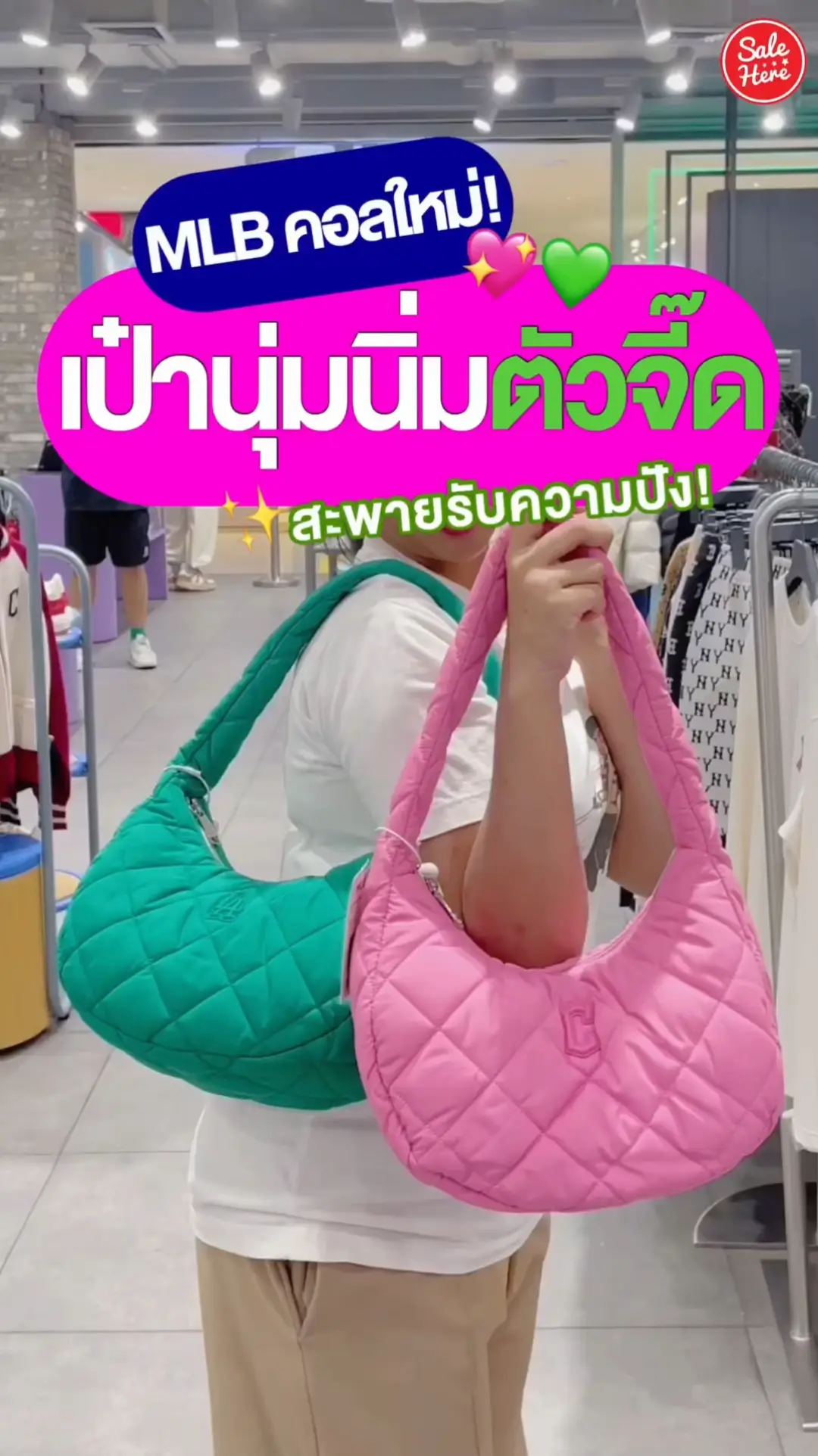 MLBから新しいコールバッグを輝かせてください。🌈 | Sale Hereの投稿動画 | Lemon8