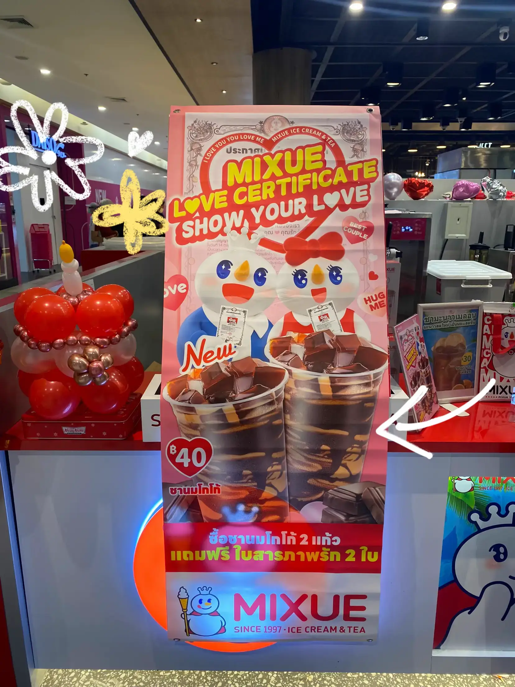 Valentine's Day กับ Mixue ️ | แกลเลอรีที่โพสต์โดย รีวิวไปเรื่อย🧺 | Lemon8