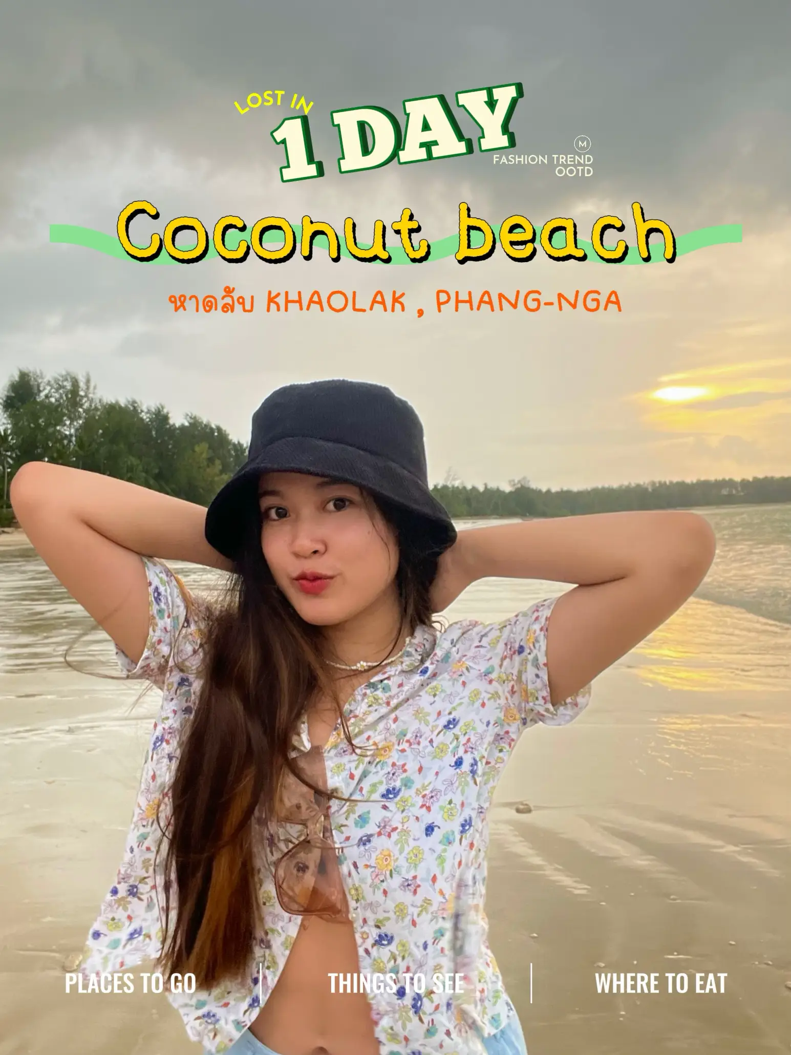 Beach with me 🏝️ | แกลเลอรีที่โพสต์โดย Lluxnammm | Lemon8