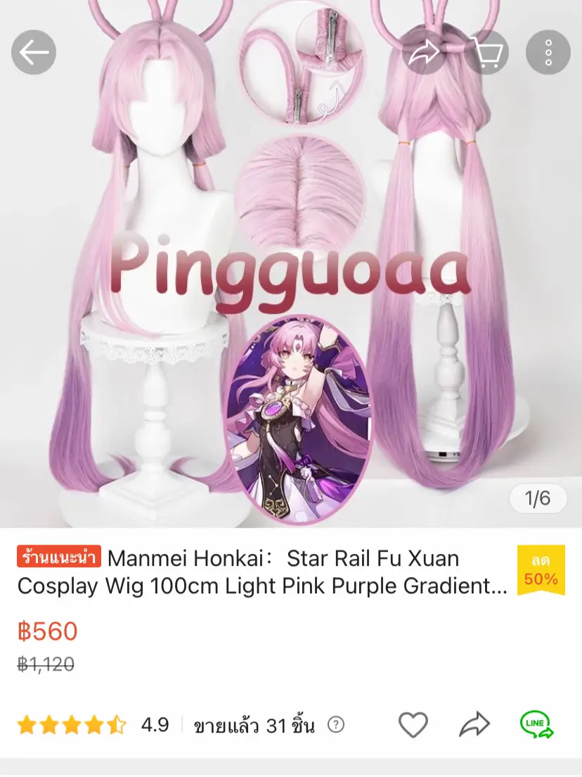 Fu xuan , yukong , ai | แกลเลอรีที่โพสต์โดย . | Lemon8