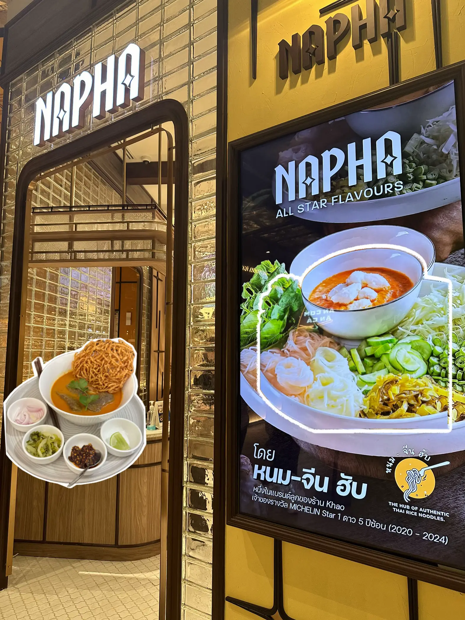 รูปอาหารไทย4ภาค - การค้นหาใน Lemon8