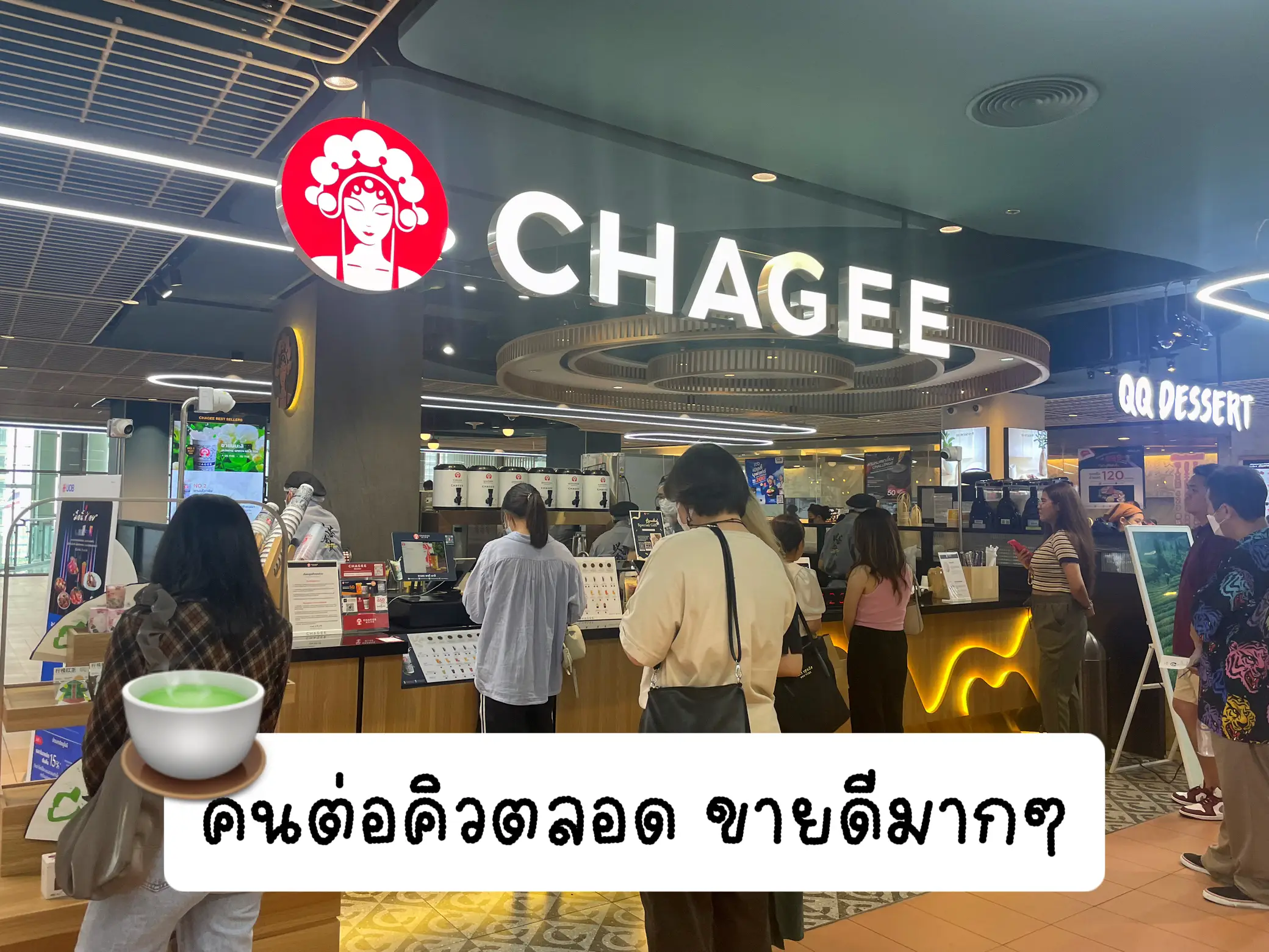 รีวิว ชาร้านดัง CHAGEE ชาจี ชาดี ชาพรีเมียม ชงสด จากยูนนาน🇨🇳 | แกลเลอรี ...