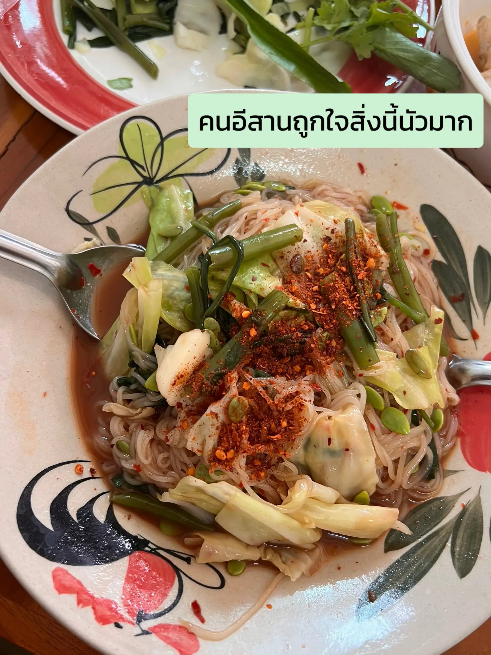 Pollen City By Grandma | Gallery posted by Suwee Datouthai | Lemon8