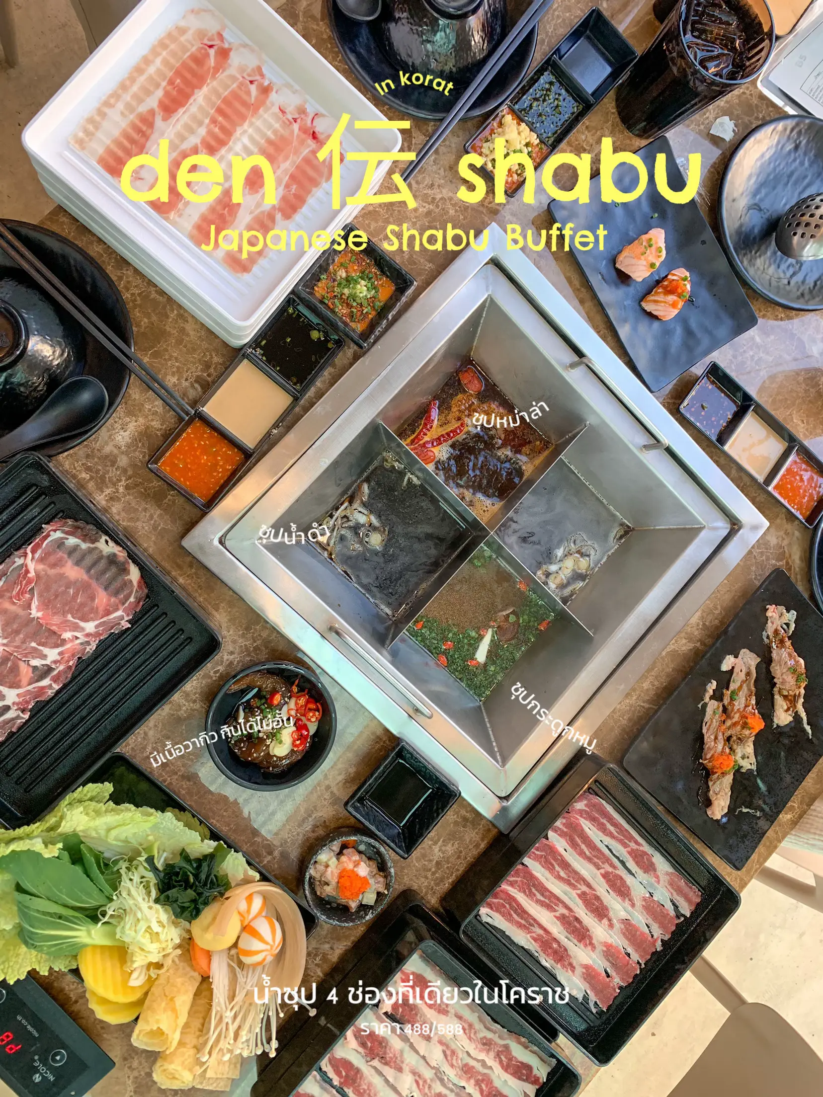 Shabu broth 4 slots first and only place in Korat 🍱🍣🫕🍲 | Gallery posted ...