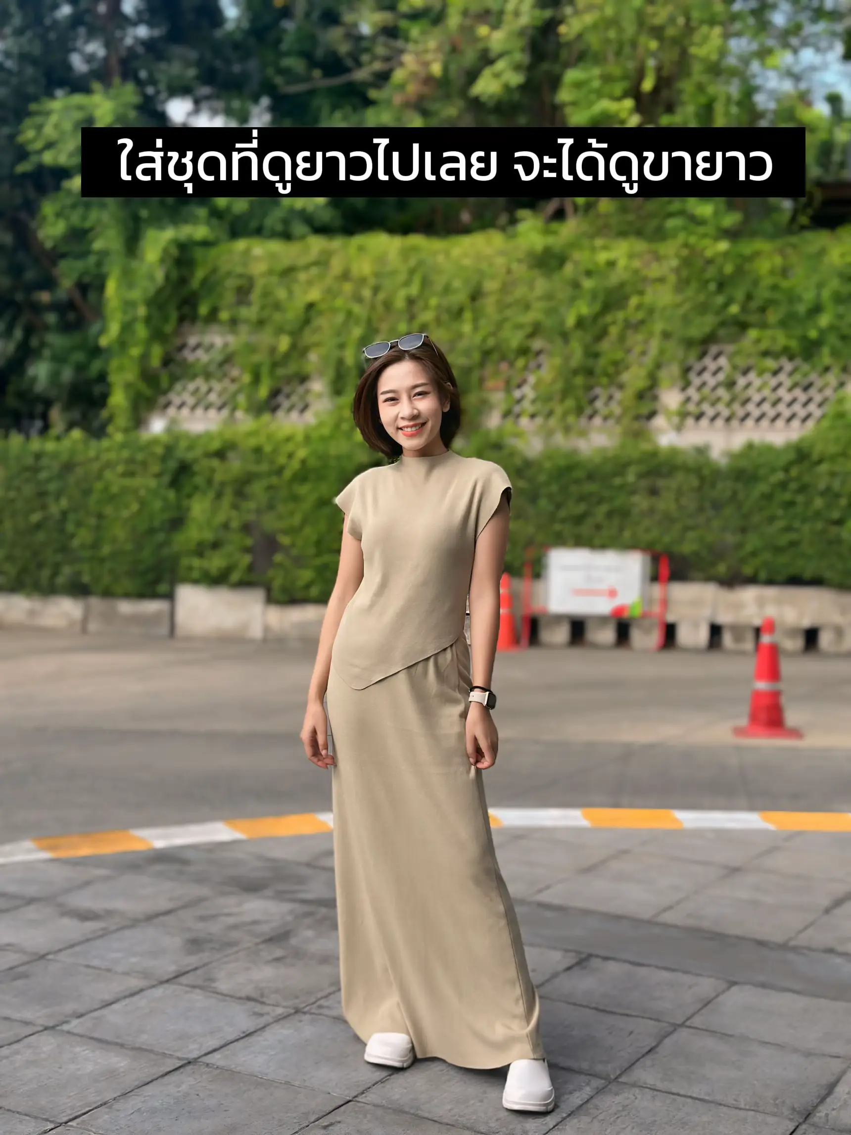 158 cm ควรแต่งตัวแบบไหน...?🍋 | แกลเลอรีที่โพสต์โดย ก้อยว่าดี | Lemon8