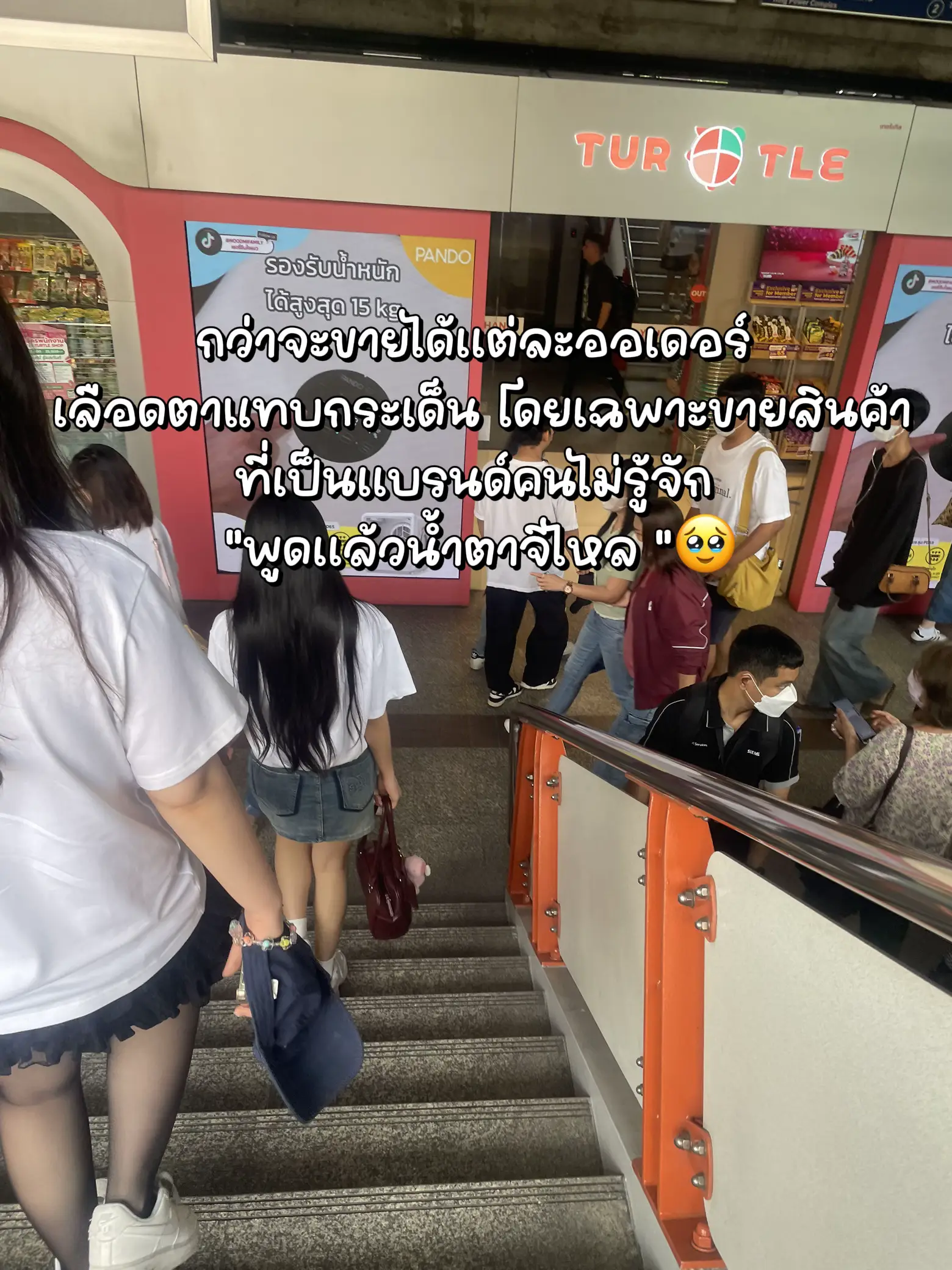 อย่าพึ่ง !! มาเป็น Sales ถ้ายังไม่รู้สิ่งนี้ 🤩 | แกลเลอรีที่โพสต์โดย 🍦Kero(コッブ) 94⛵️ | Lemon8