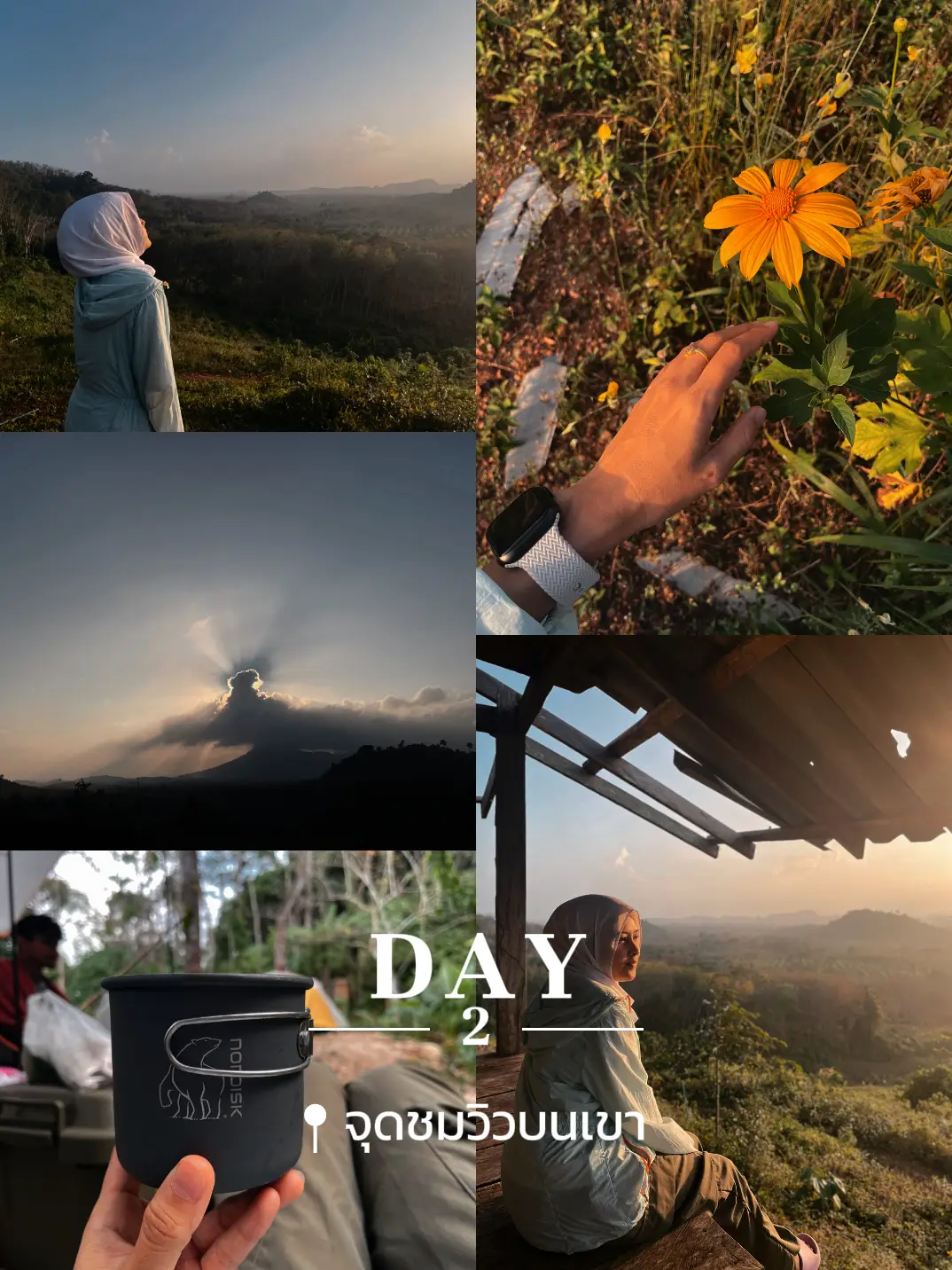 Camping 2 วัน 1 คืน เขาพระ รัตภูมิ จ สงขลา 🏕️ แกลเลอรีที่โพสต์โดย มู