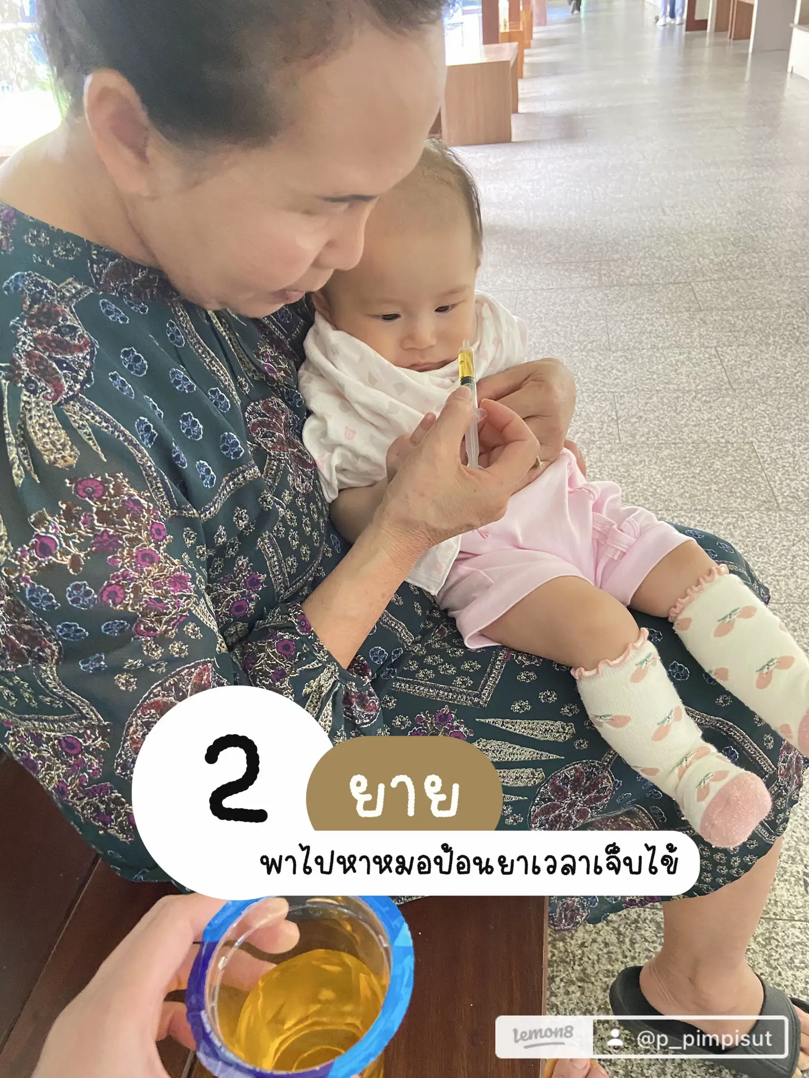 10 ข้อ มีแล้วเลี้ยงลูกง่ายขึ้น😍 🤣 | แกลเลอรีที่โพสต์โดย Nirin 🧸 | Lemon8