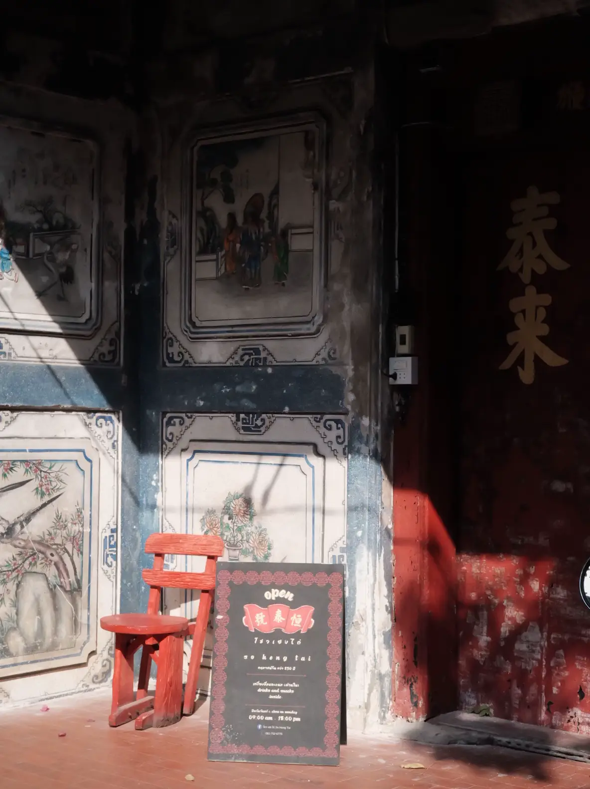 ไปเที่ยวตลาดน้อยกัน | แกลเลอรีที่โพสต์โดย Bow Jumbo | Lemon8