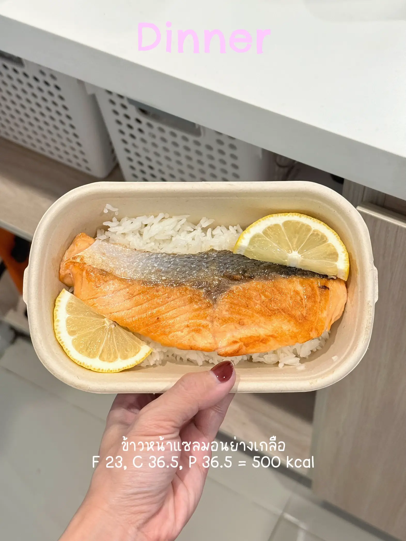 what i eat in a day ฉบับ 1,400 kcal 🍞🍚🍌 | 6 mar 25 | แกลเลอรีที่โพสต์ ...