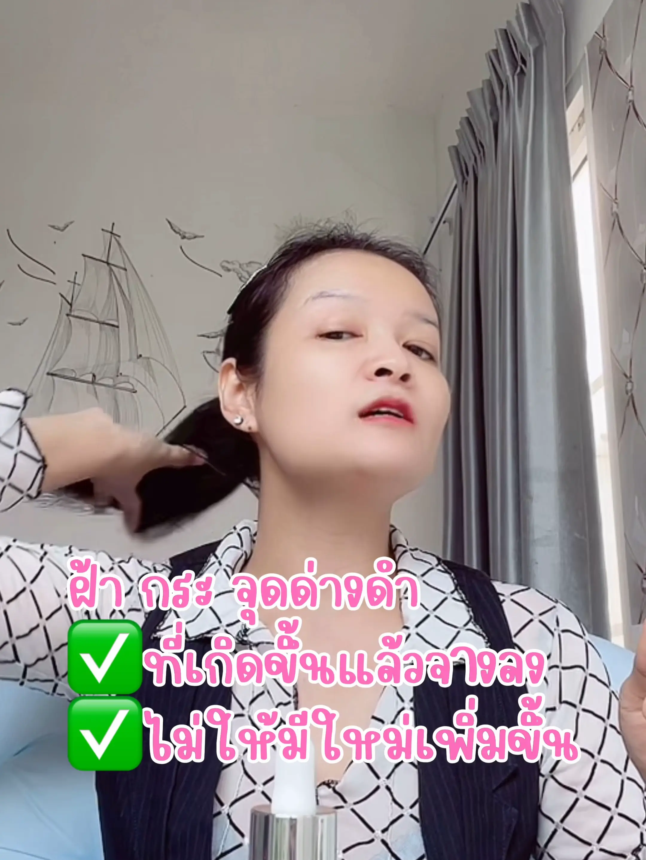 เรื่องของคนเป็นฝ้า ป่วย และสกินแคร์ | วิดีโอที่เผยแพร่โดย หยุดแก่ตรงนี้ | Lemon8