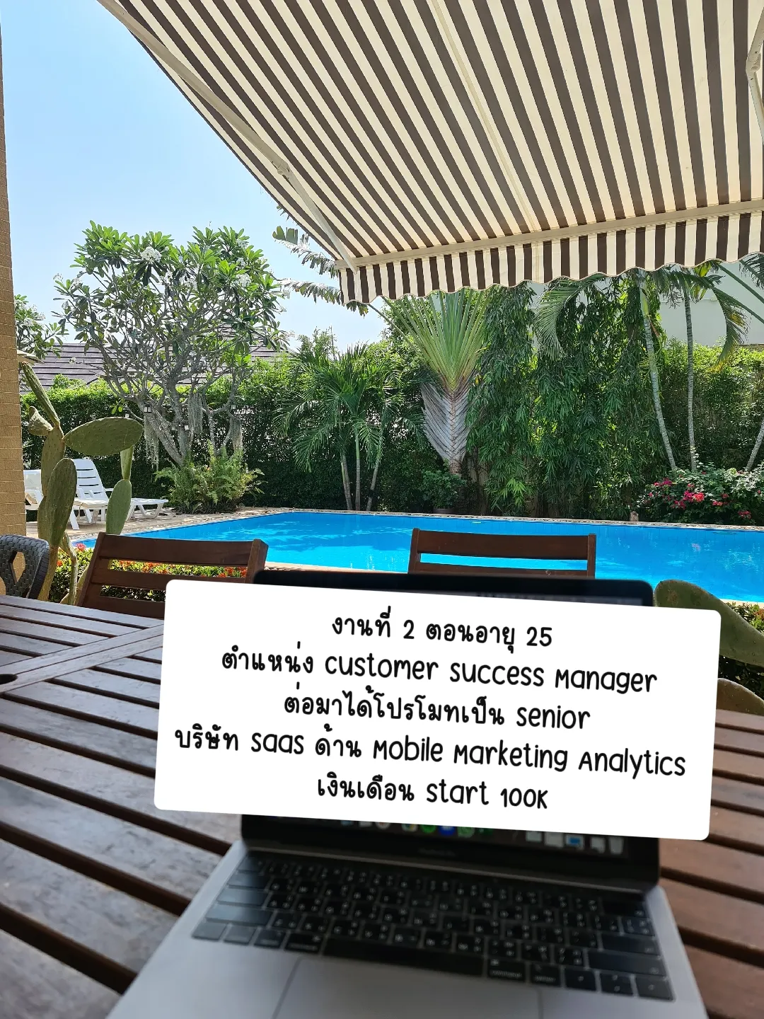 อายุ 29 เงินเดือน 180K ทำงานอะไรมาบ้าง? | แกลเลอรีที่โพสต์โดย Paige ...