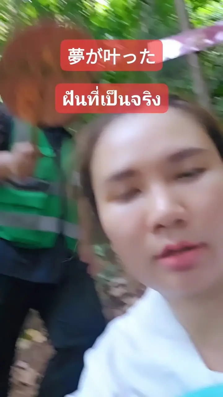 เรื่องลี้ลับ ก่อนจะมาเป็นไกด์ที่ถ้ำนาคี | วิดีโอที่เผยแพร่โดย Alicia ...