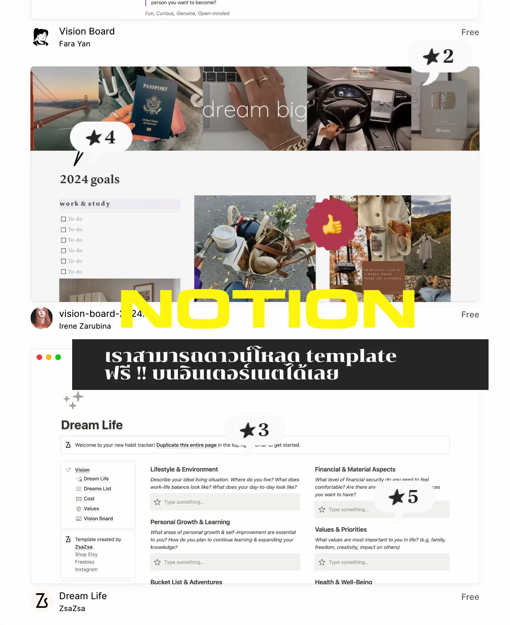 มาทำ Vision Board เก๋ๆด้วยแอป Notion กันเถอะ | แกลเลอรีที่โพสต์โดย Ninareview | Lemon8