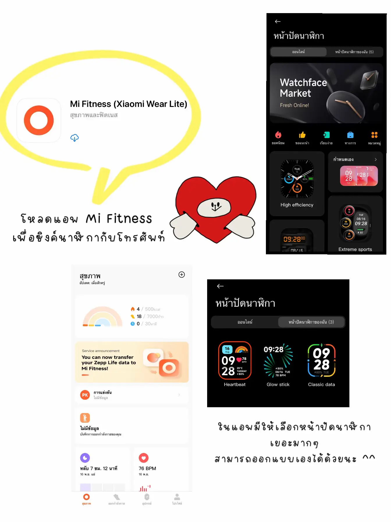 ของดีบอกต่อ “Xiaomi Redmi Watch 3 Active” | แกลเลอรีที่โพสต์โดย แม่อาร์ขอรีวิว💡 | Lemon8