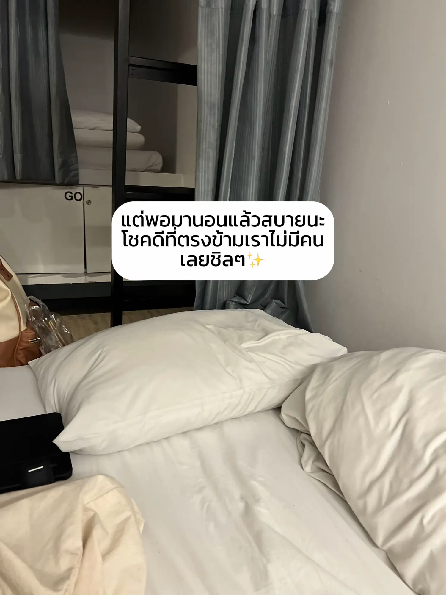 Hostel คืนละ 410.- ใจกลางอโศก !! 🔥💨 ใกล้ศูนย์สอบToeic | แกลเลอรีที่โพสต์โดย roployro🍮 | Lemon8