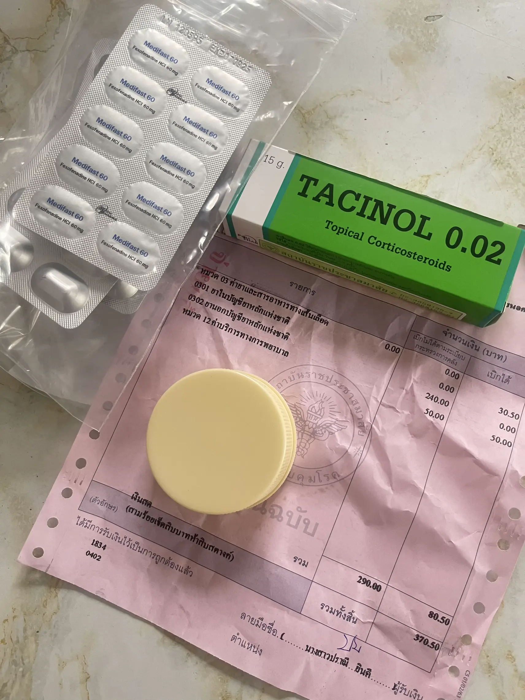 จากโพสต์ปากลอกหนักมากก 😱 | แกลเลอรีที่โพสต์โดย Khunearth | Lemon8