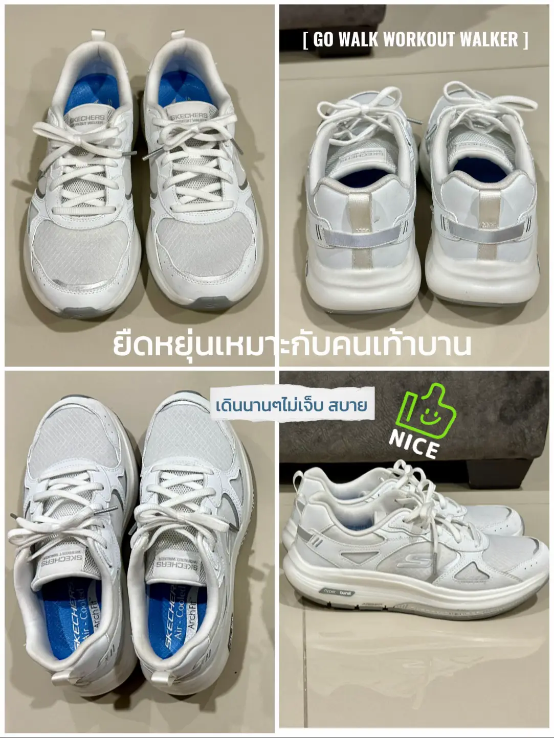 👉🏻スケッチャーストリートUNO vs GO WALK WORKOUT WALKER 👟 | Ampereが投稿したフォトブック | Lemon8