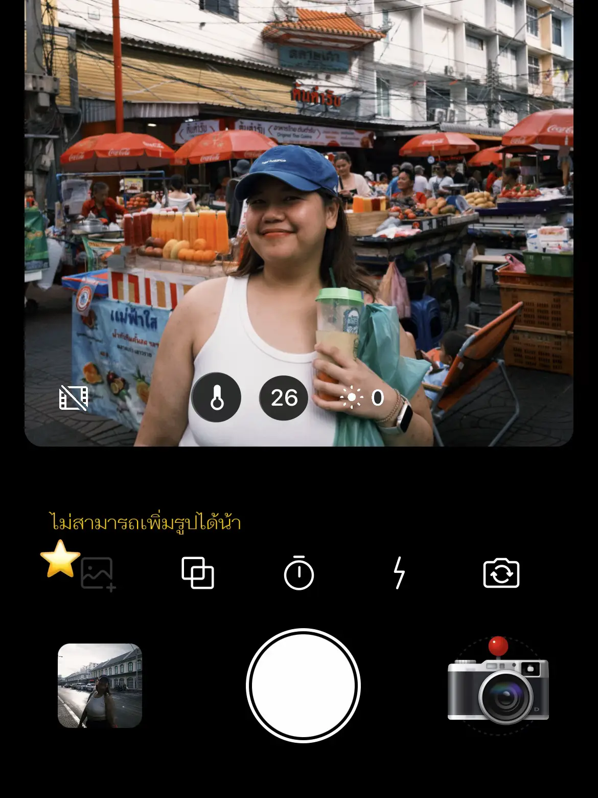 🎞️ Review ฟิลเตอร์ฟิล์ม #DAZZCam ที่ชอบที่สุด ! | แกลเลอรีที่โพสต์โดย ...