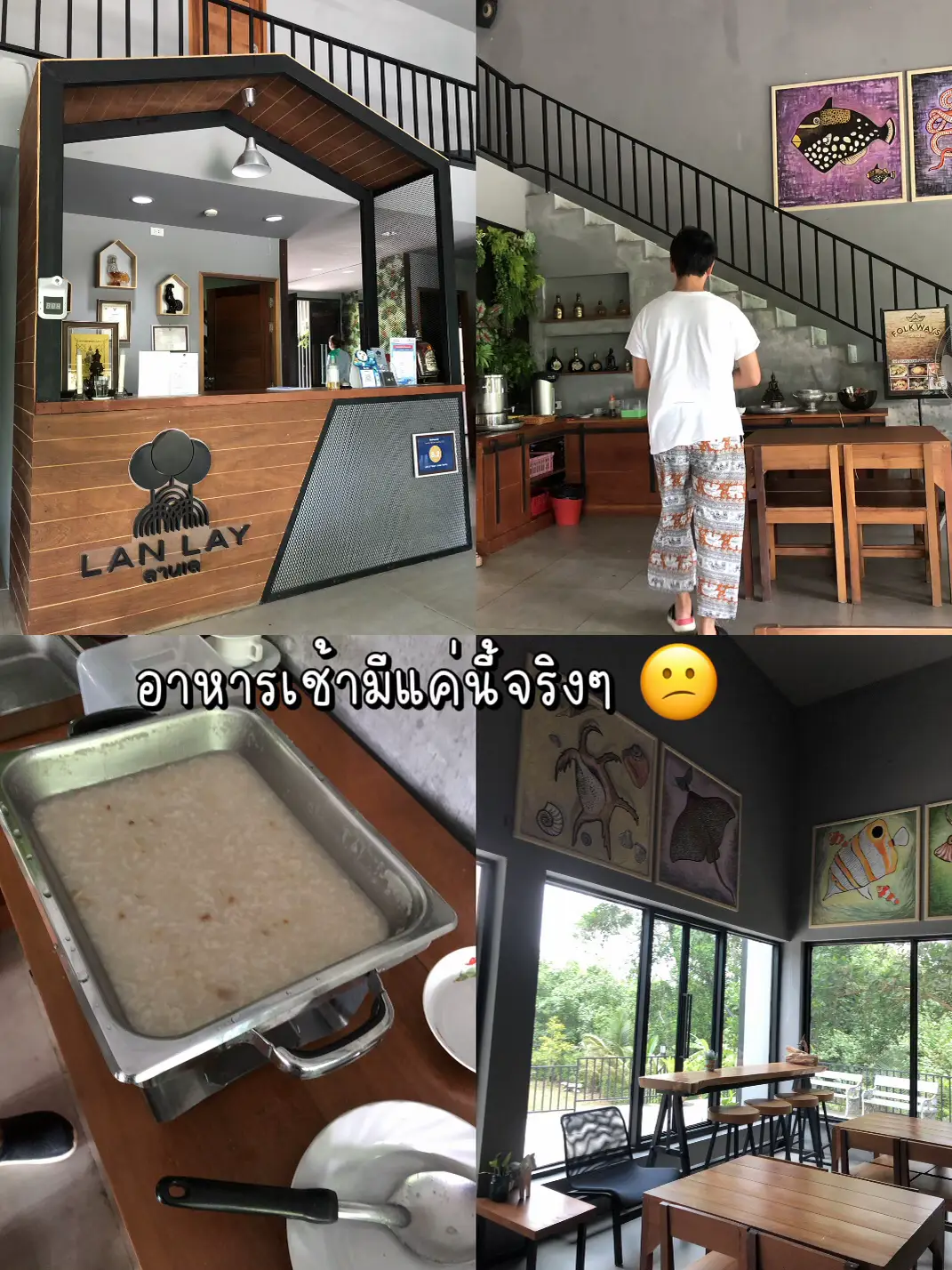 ค้าง 1 คืนแบบไม่ข้ามเกาะ จ. ตราด LANLAY RESORT | แกลเลอรีที่โพสต์โดย ...
