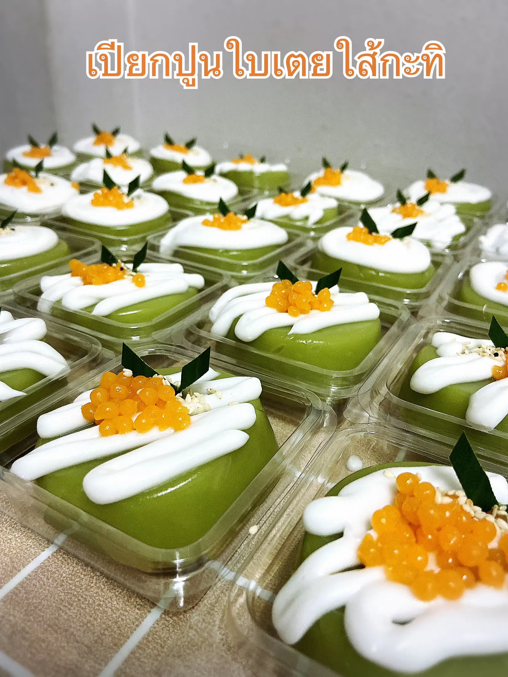 หลงไหลในความขนมไทย | แกลเลอรีที่โพสต์โดย Srisuda | Lemon8