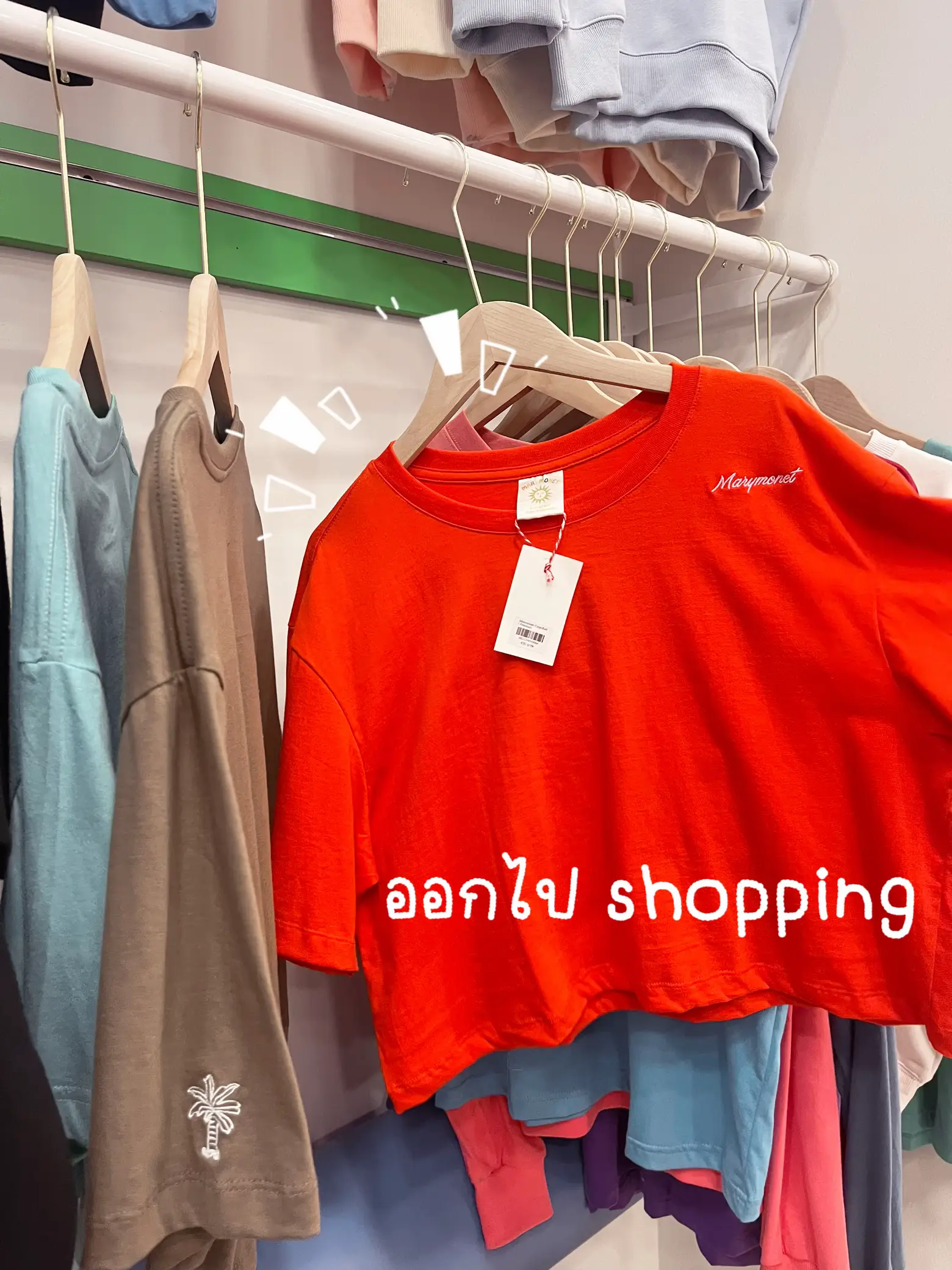 ในวันที่แย่ 🫶 | แกลเลอรีที่โพสต์โดย Happy Friday | Lemon8