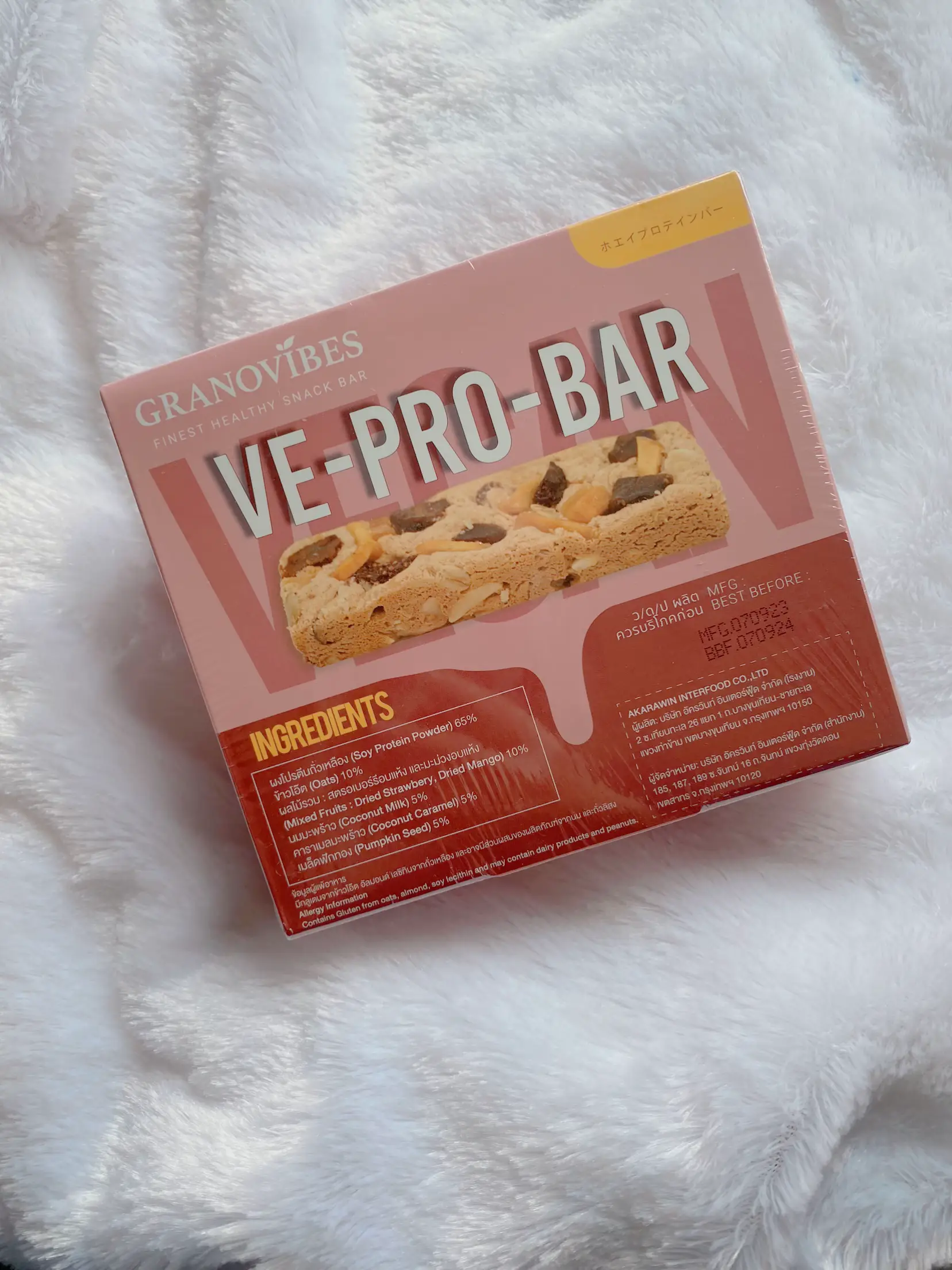 รีวิว โปรตีนบาร์ Ve pro bar mixed fruits รสชาติสุดฟิน | แกลเลอรีที่ ...