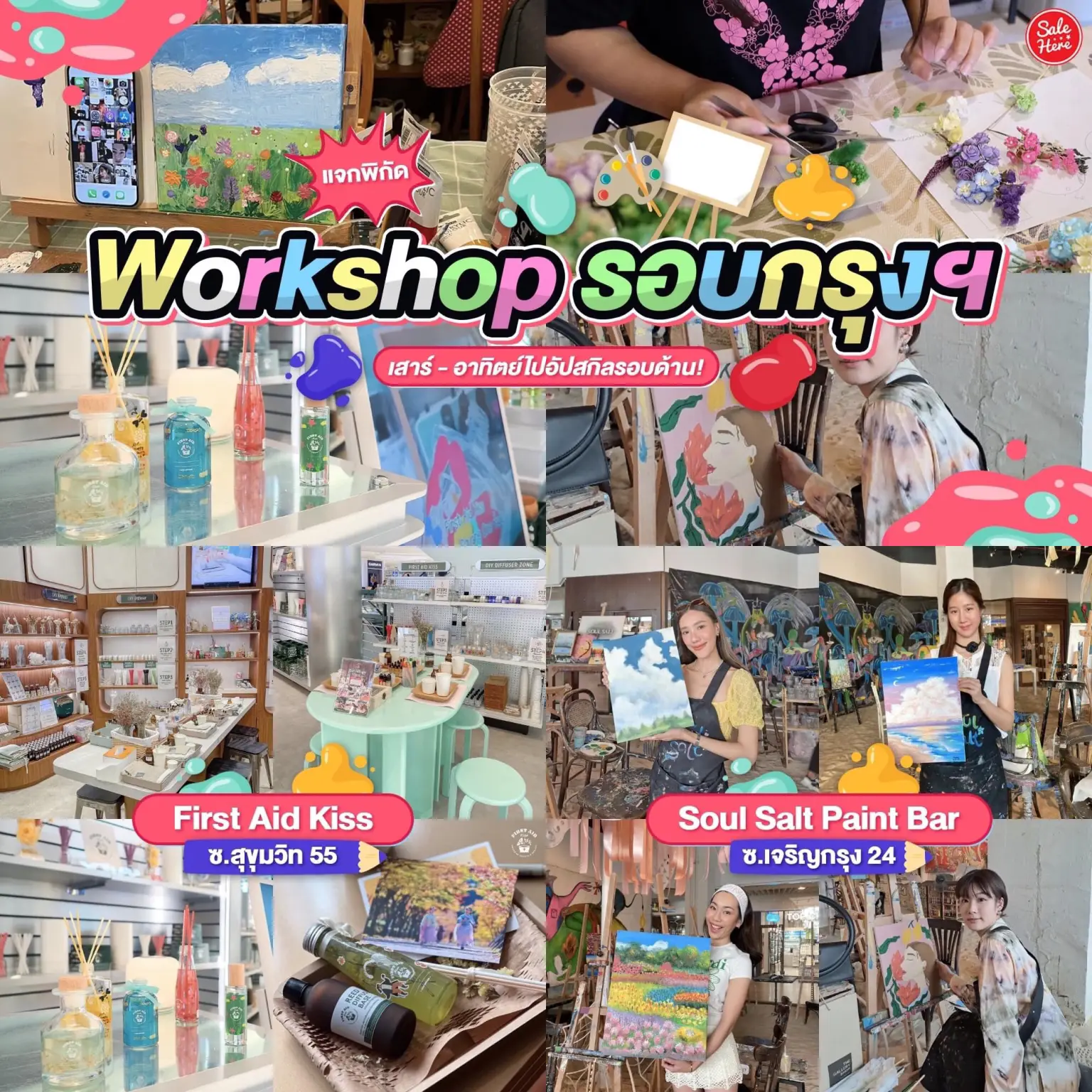 🎨Includes Workshop around the city for the event line🧑🏻‍🎨 | Gallery posted by Sale Here | Lemon8