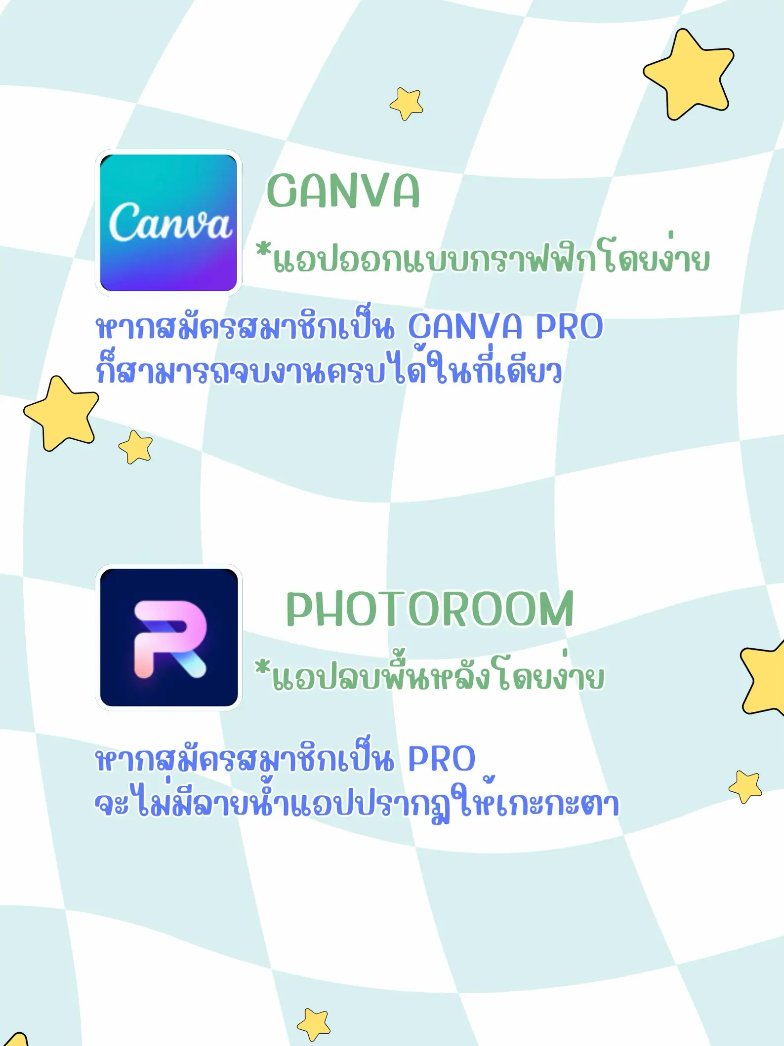 วิธีเปลี่ยนพื้นหลังในcanva | 2025 ประสบการณ์ผู้ใช้จริงบน Lemon8