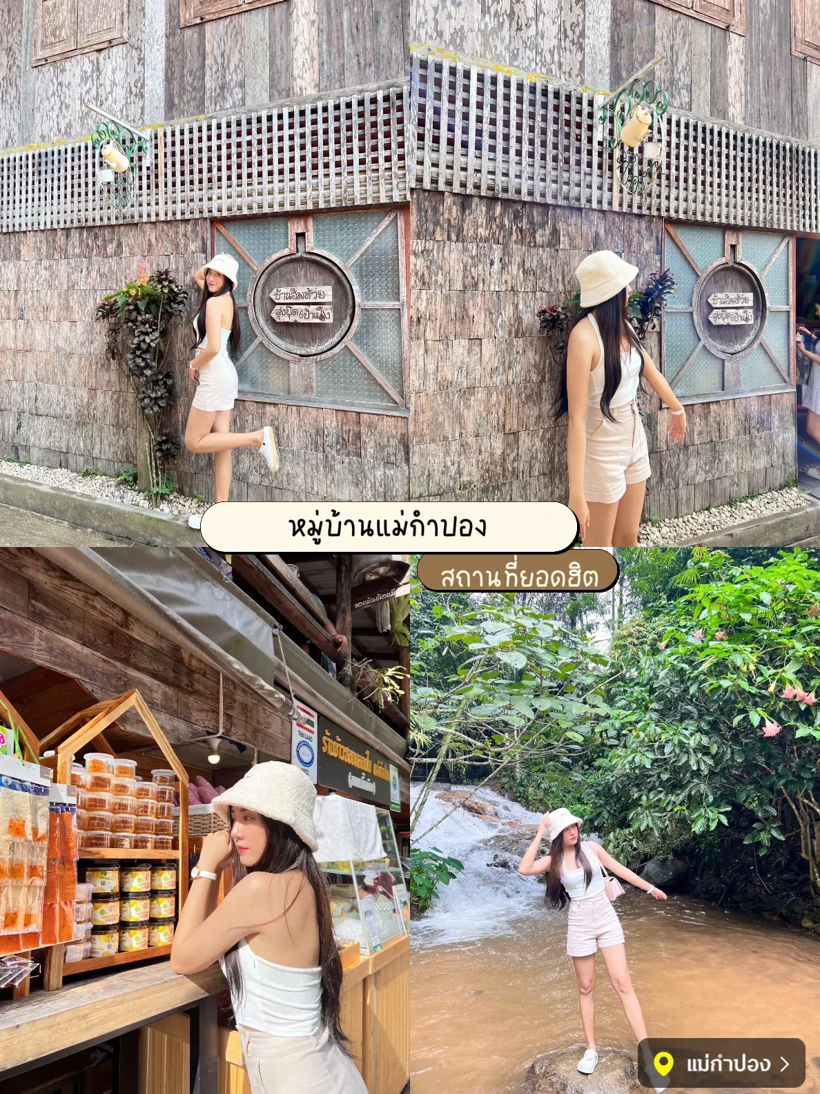 แจกพิกัดสถานที่เที่ยวในเชียงใหม่ Ep.2 จบเลย📍🍃 | แกลเลอรีที่โพสต์โดย mi.mtn🌷 | Lemon8