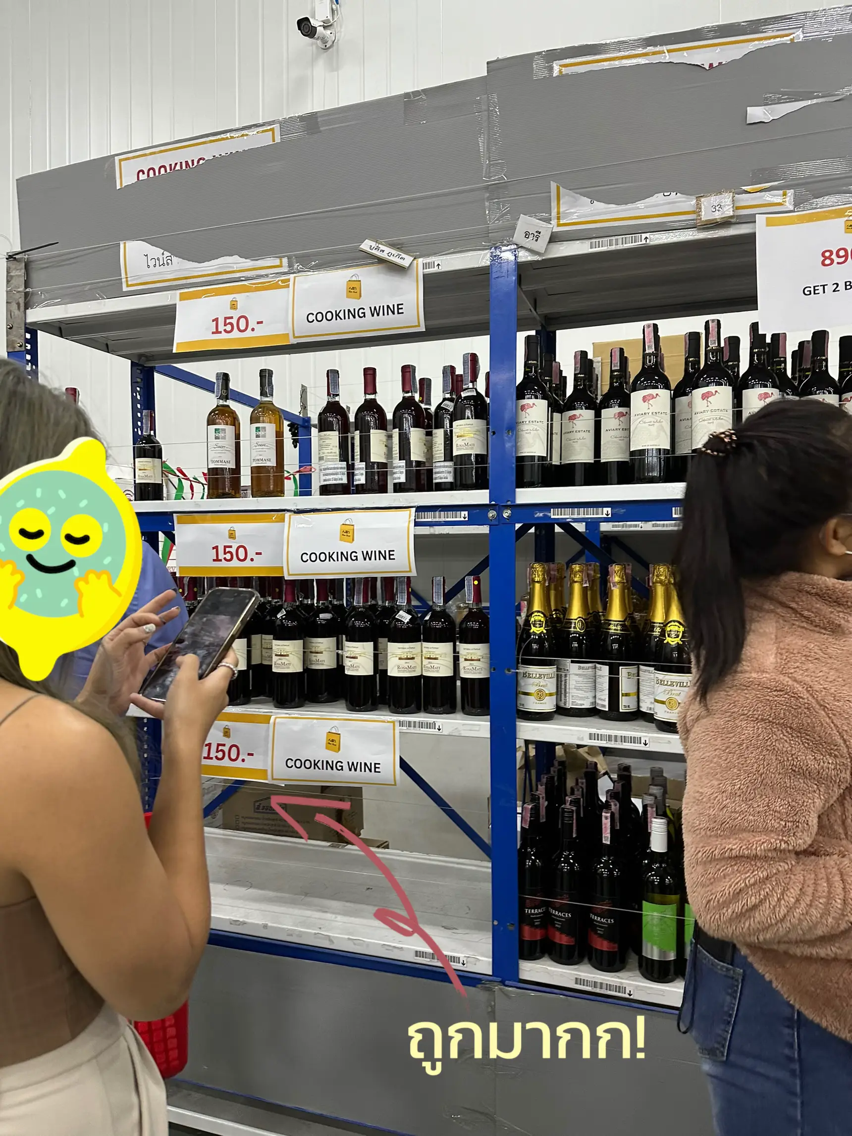 ของถูกบอกต่อ มาป้ายยา 🥰 เปิดโกดังไวน์ขายถูกส่งท้ายปี🍷 | แกลเลอรีที่โพสต์โดย ChuTang | Lemon8