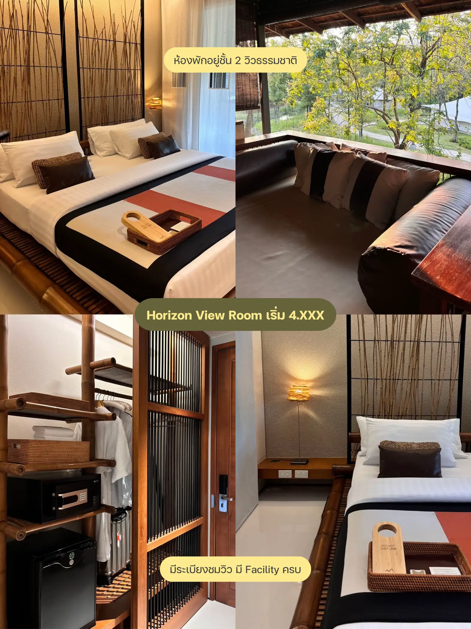 #เขาใหญ่ ที่พัก vibeดี ใจกลางธรรมชาติ รายล้อมด้วยภูเขา 🌳⛰️🛖 | แกลเลอรีที่โพสต์โดย Boboath | Lemon8