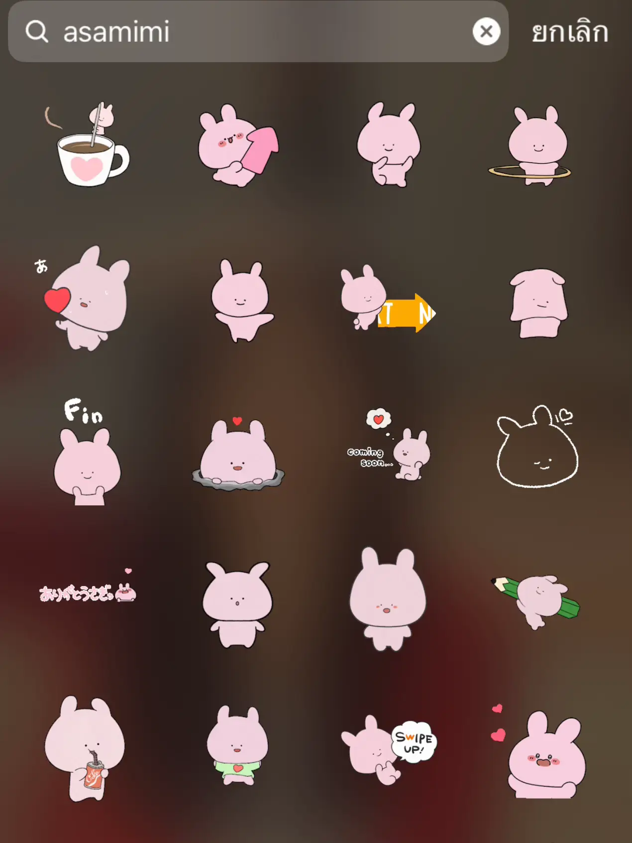 แจกคีย์เวิร์ด Gif IG {Ep. 2}🐰🎀🛋️ | แกลเลอรีที่โพสต์โดย ccherryth | Lemon8