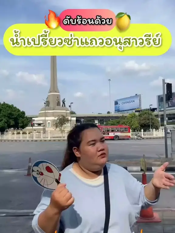 ร้อนๆแบบนี้ต้อง…ไอ้ต้าว 19 บาท 🥰🥤 | วิดีโอที่เผยแพร่โดย พาไป EAT | Lemon8