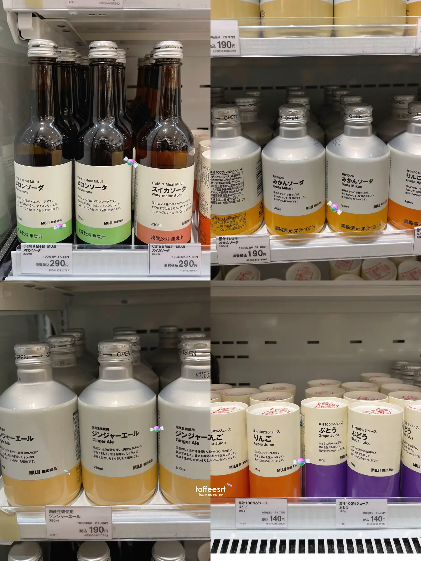 พาส่อง น้ำขวด MUJI 25 รสชาติ เย็นเจี๊ยบ 2 แบงค์เขียวมีทอน | แกลเลอรีที่ ...
