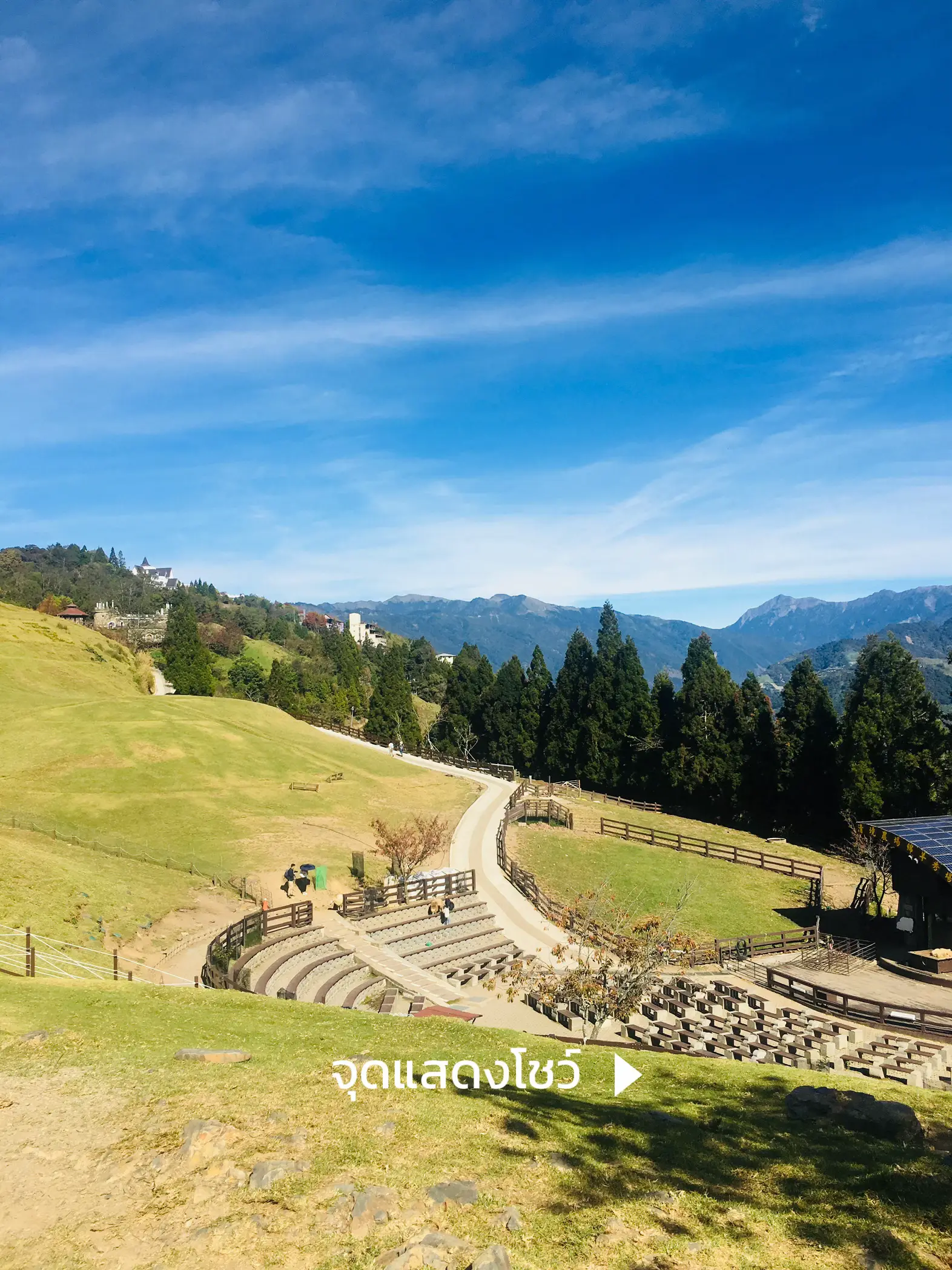 QINGJING FARM สวิสเซอร์แลนด์ไต้หวัน 🇹🇼 | แกลเลอรีที่โพสต์โดย 🌸 | Lemon8