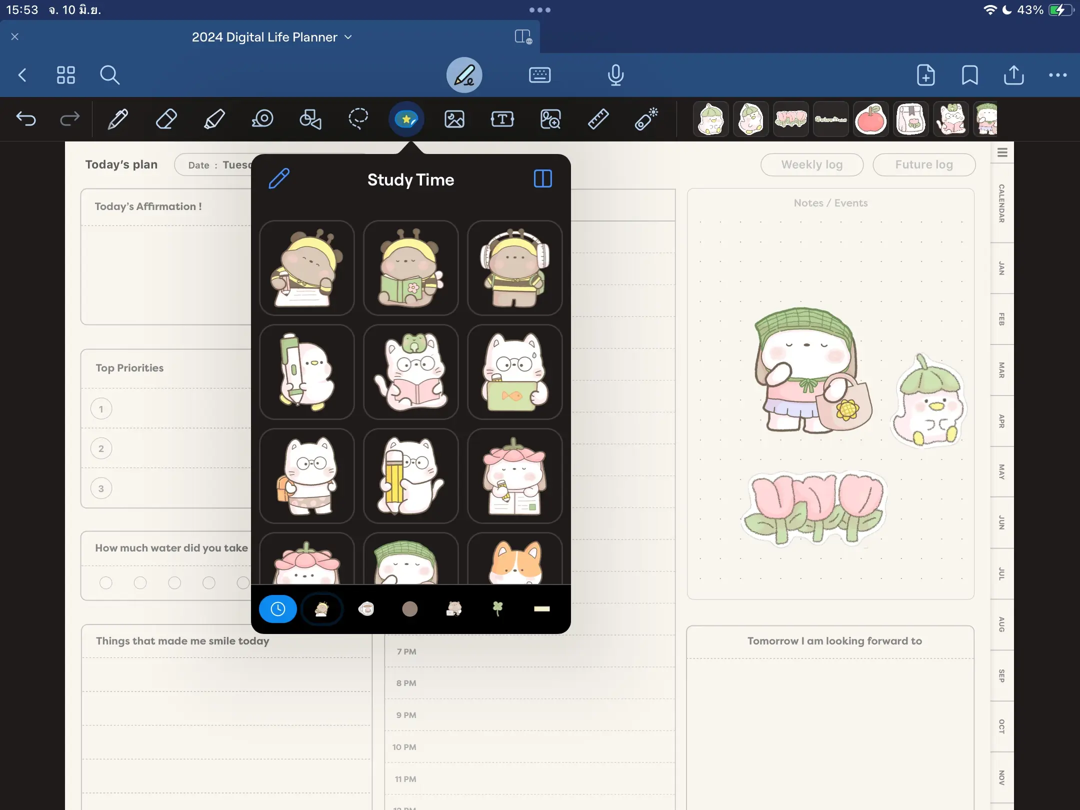 แจกฟอนต์goodnote - การค้นหาใน Lemon8